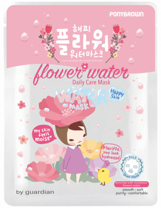 Guardian's new sheet masks will make you go #HolySheet!